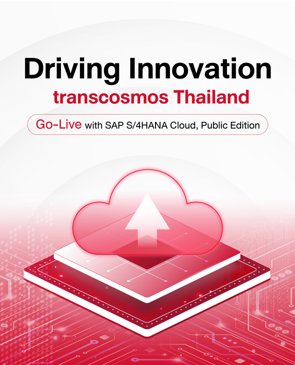 Transcosmos Thailand - ทรานสคอสมอส ไทยแลนด์ ขับเคลื่อนนวัตกรรมด้วยการ ...